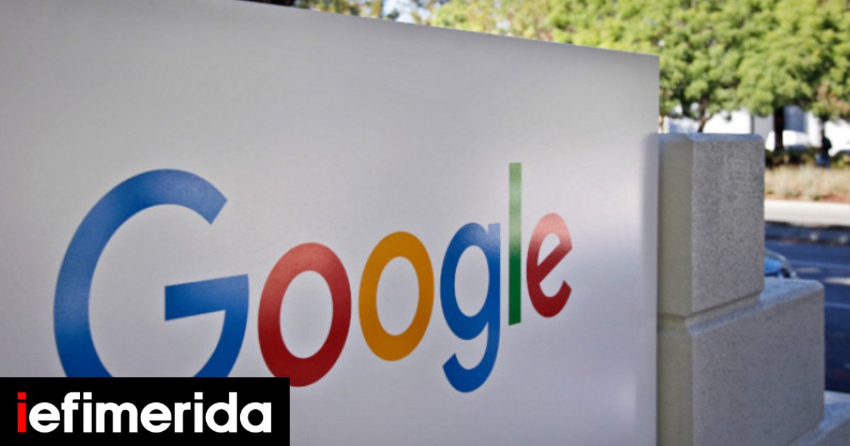 Ποια πρόσωπα αναζήτησαν οι Έλληνες στη Google το 2024 - iefimerida.gr