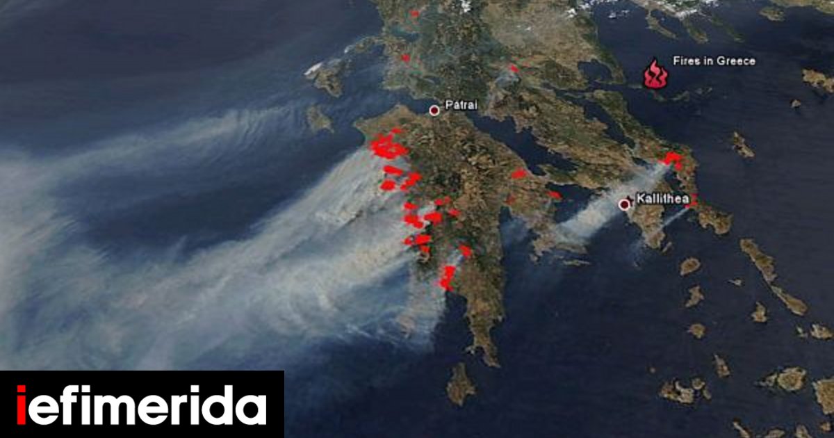 Χάρτες της Google ειδοποιούν για τις πυρκαγιές στην Ελλάδα: Πού υπάρχει ...