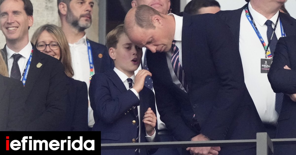 Εκπληξη! Ο πρίγκιπας Γουίλιαμ πήρε τον Τζορτζ και πήγαν οι δυο τους ...