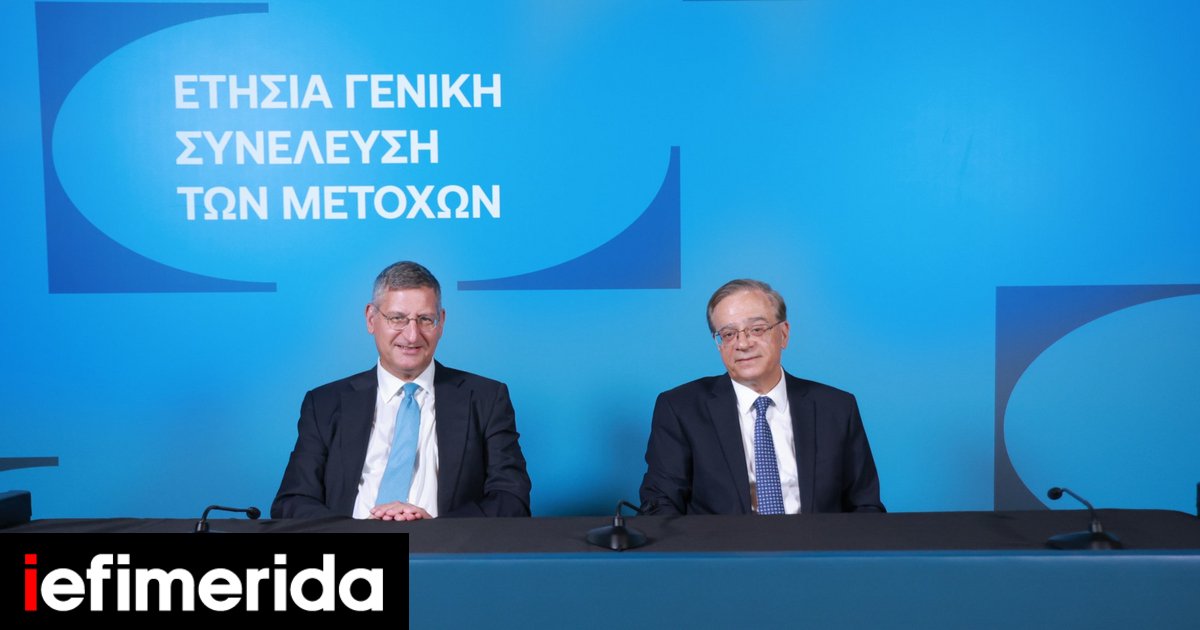 Εθνική Τράπεζα-Π. Μυλωνάς: Ορόσημο το 2023 για την τράπεζα -Διανομή ...