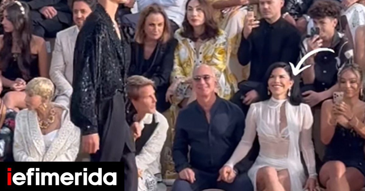 Μετά την Ελλάδα, στη Σαρδηνία Λόρεν Σάντσεζ και Τζεφ Μπέζος -O γιος της ...