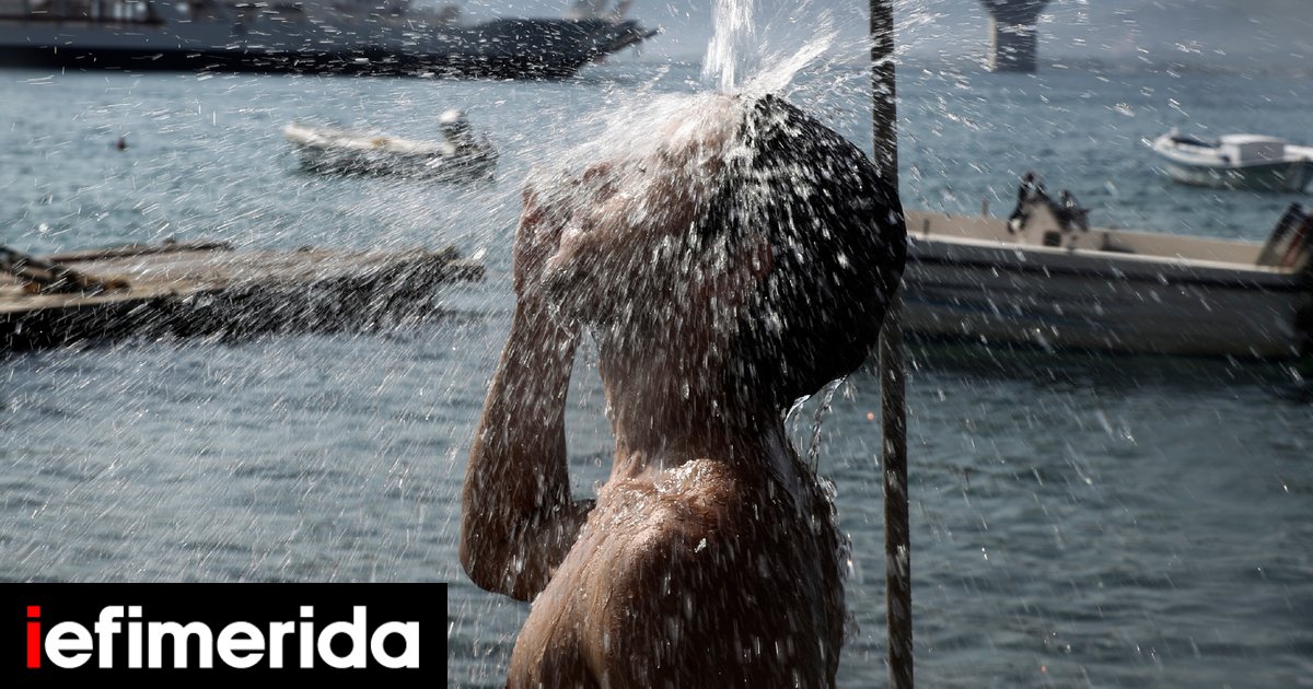 Καύσωνας προ των πυλών με θερμοκρασίες άνω των 40°C -Πότε θα κορυφωθεί ...