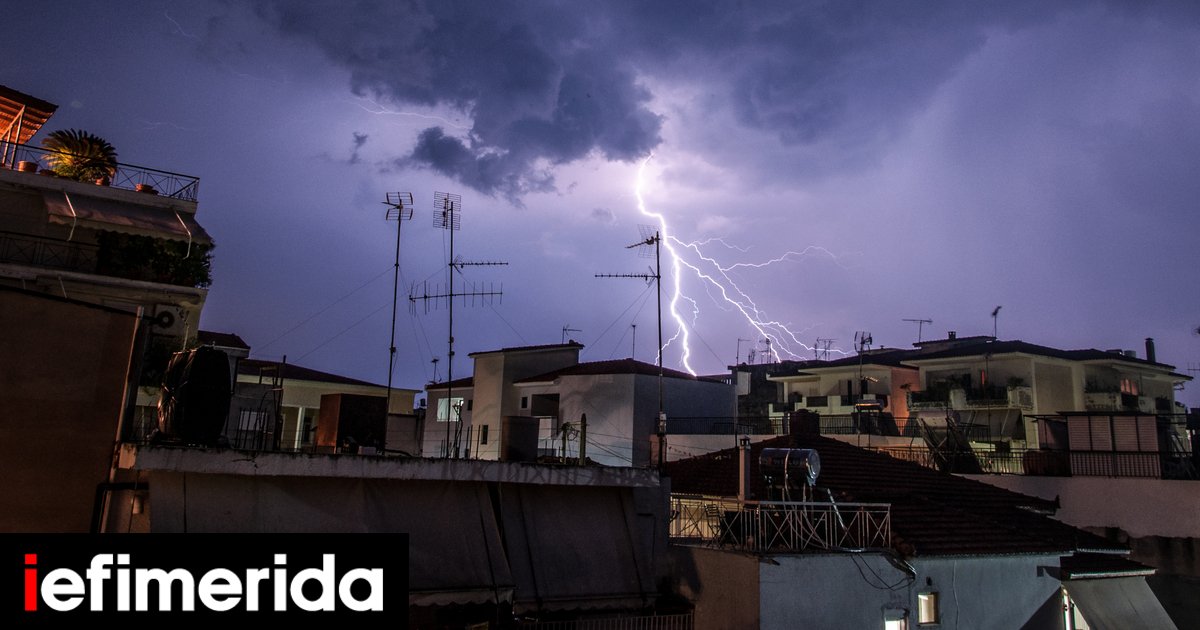 Επιδείνωση του καιρού τις επόμενες ώρες -Σε ποιες περιοχές αναμένονται ...