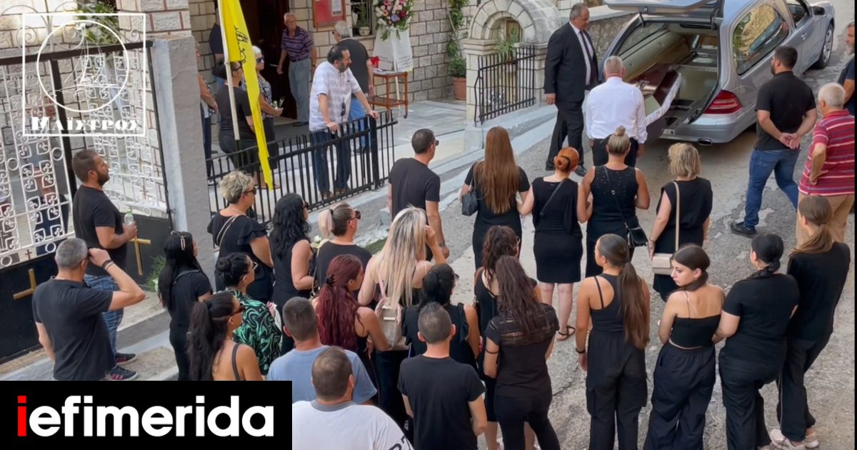 Αμφιλοχία: Σε κλίμα οδύνης το τελευταίο «αντίο» στην 36χρονη Αρετή που ...