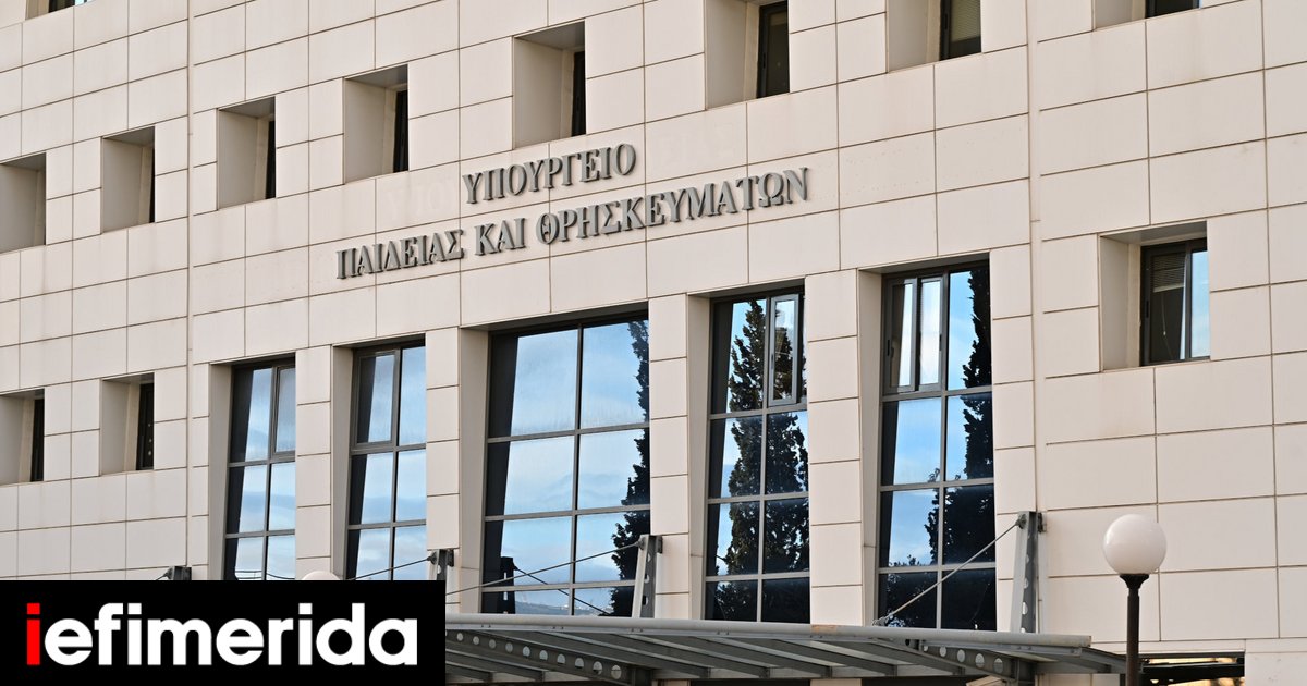 Υπουργείο Παιδείας: Καθορισμός 4.451 θέσεων μόνιμων εκπαιδευτικών στην ...