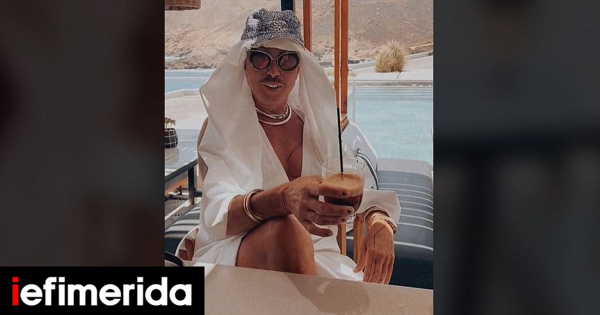 Ο Λάκης Γαβαλάς απολαμβάνει τον καφέ του στη Μύκονο, ντυμένος... Άραβας ...