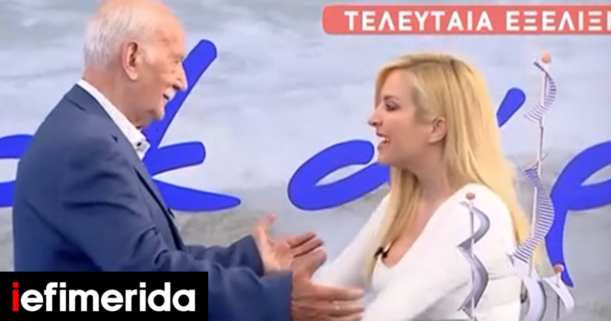 Βίντεο: Έτσι αποχαιρέτησε ο Γιώργος Παπαδάκης τη Μαρία Αναστασοπούλου ...