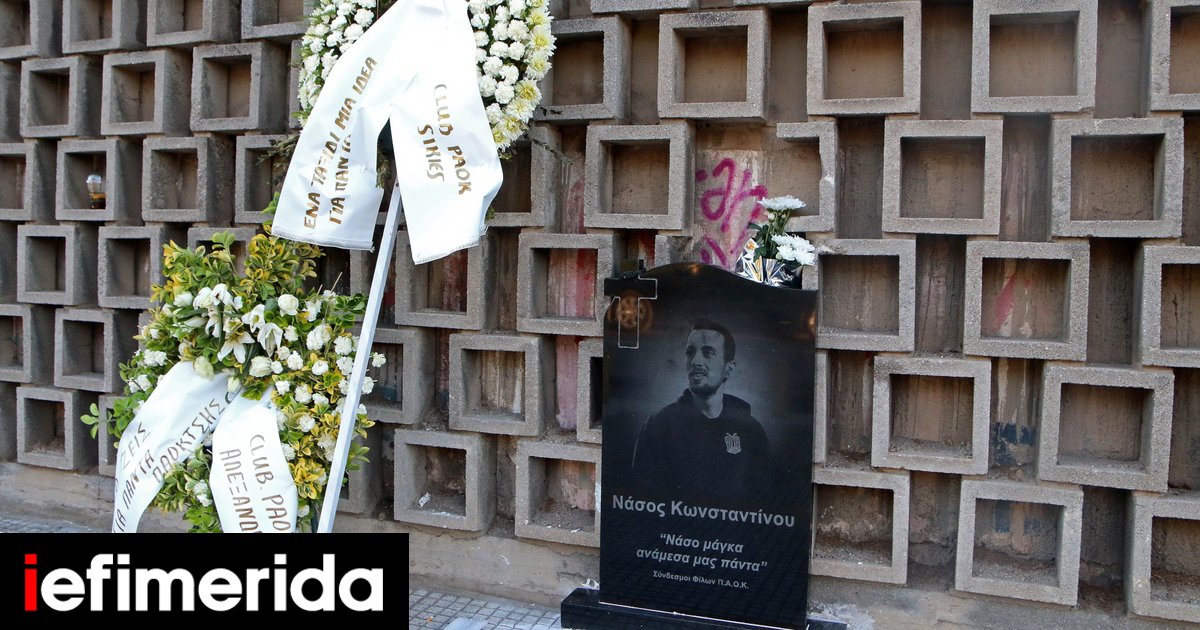 Θεσσαλονίκη: Εντοπίστηκε και συνελήφθη στη φυλακή ο 27χρονος που ...
