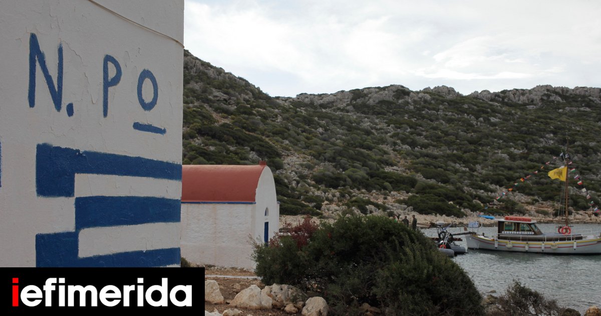 Για πρώτη φορά πλοίο «έδεσε» στη νησίδα της Ρω -Εγκαινιάστηκε η ...