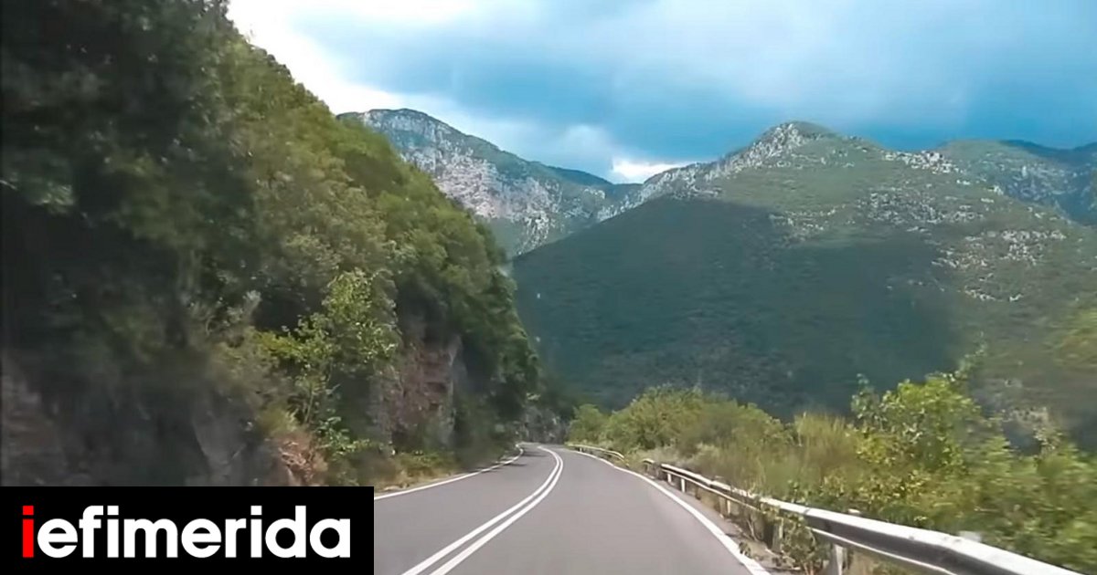 Η ωραιότερη ορεινή διαδρομή στην Ελλάδα - Πού βρίσκεται [βίντεο ...
