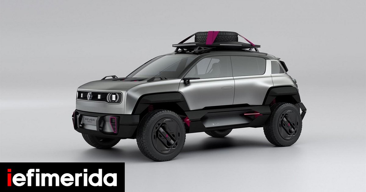 Έρχεται το νέο Renault 4 - iefimerida.gr