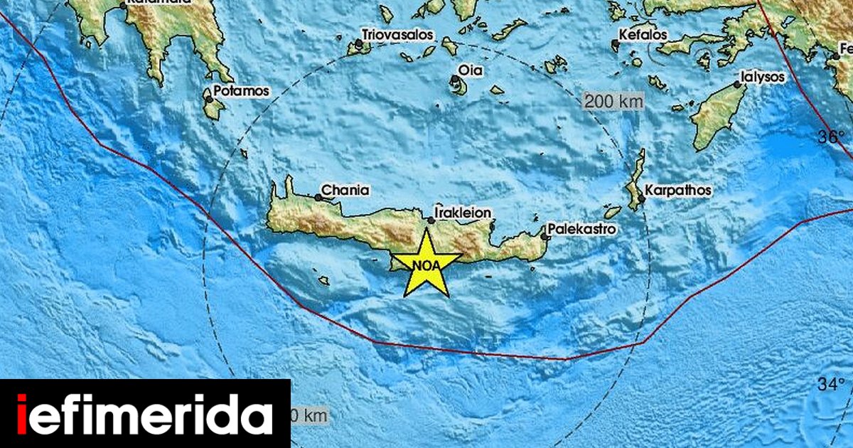 Ακόμη ένας σεισμός στο Ηράκλειο -Η δόνηση είχε μέγεθος 3,8 Ρίχτερ ...