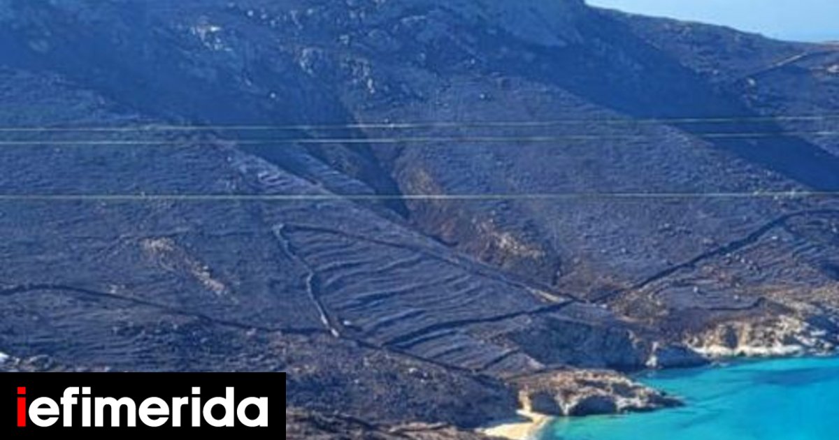 Θλίψη με την καμένη Σέριφο -Δείτε εικόνες μετά την καταστροφή ...