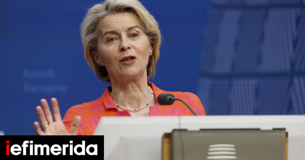 ΕΕ: Η Νορβηγία είναι μέλος της ενιαίας αγοράς της ΕΕ και θα παραμείνει ...
