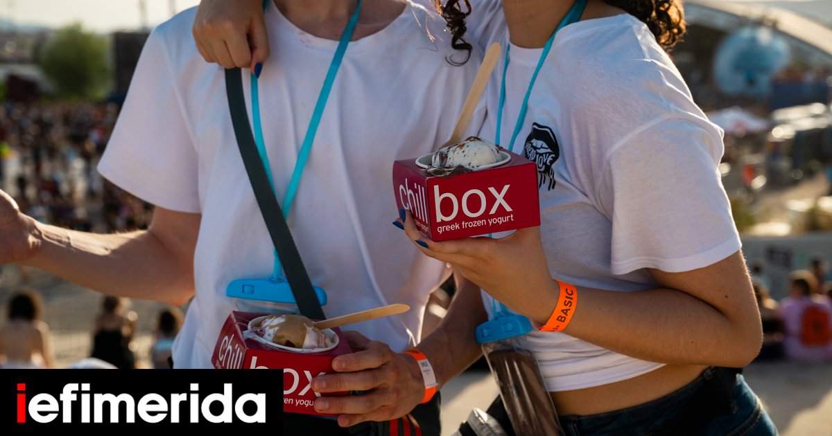 H Chillbox στο Waterboom Festival - iefimerida.gr