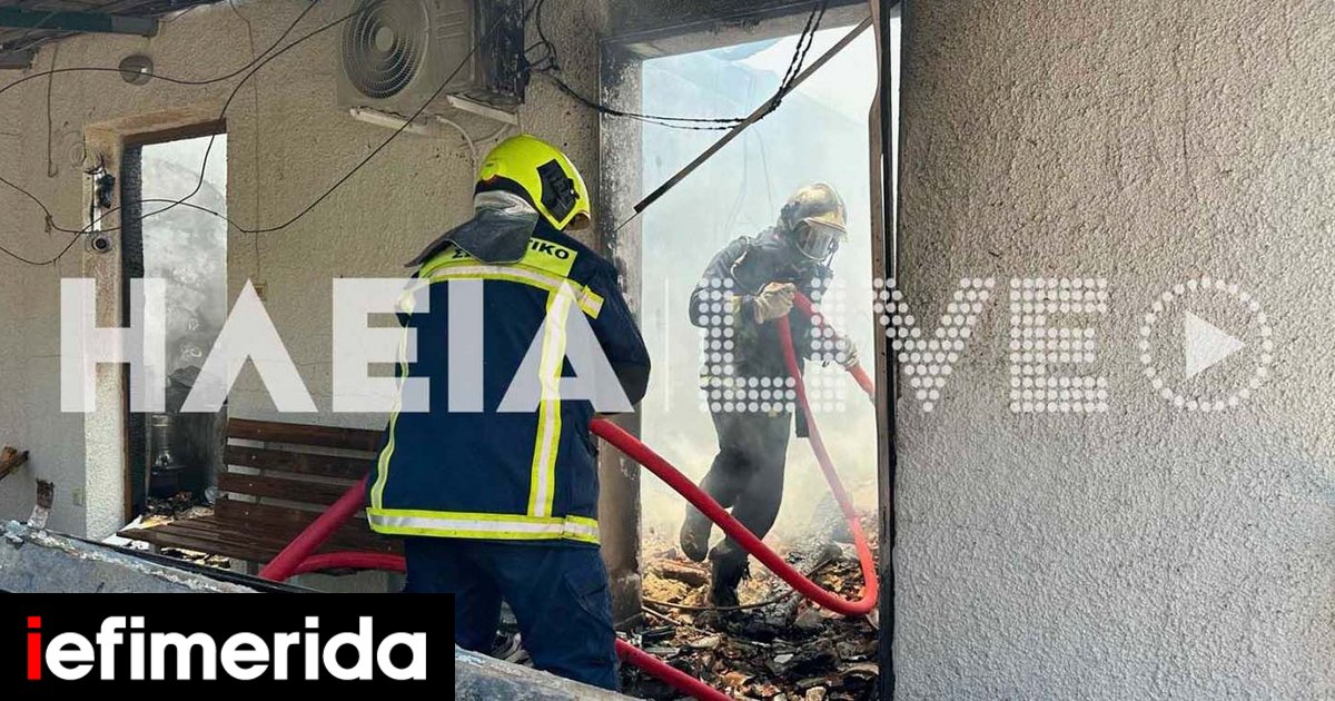 Πύργος: Εκρηξη σε μονοκατοικία στην περιοχή Ξυλοκέρα - Βρέθηκε ...