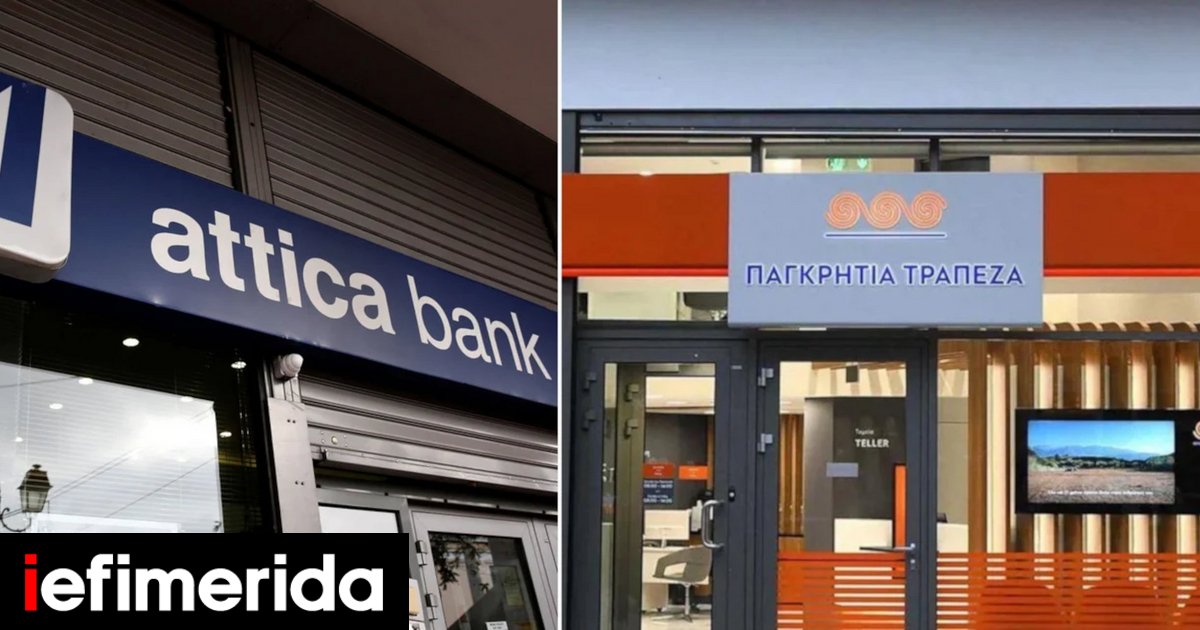 Attica Bank και Παγκρήτια Τράπεζα: Θετικές οικονομικές επιδόσεις και στο α' εξάμηνο 2024 ...