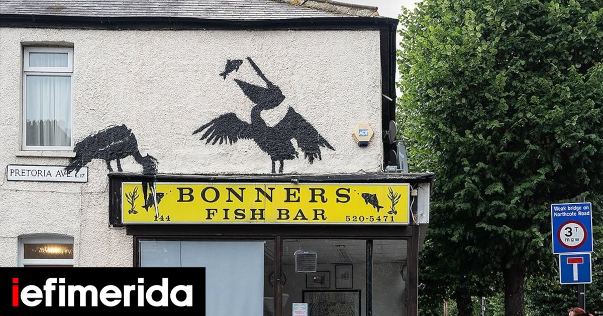 Τι γίνεται με τον Banksy; Εμφανίστηκε πέμπτο έργο του σε πέντε ημέρες ...