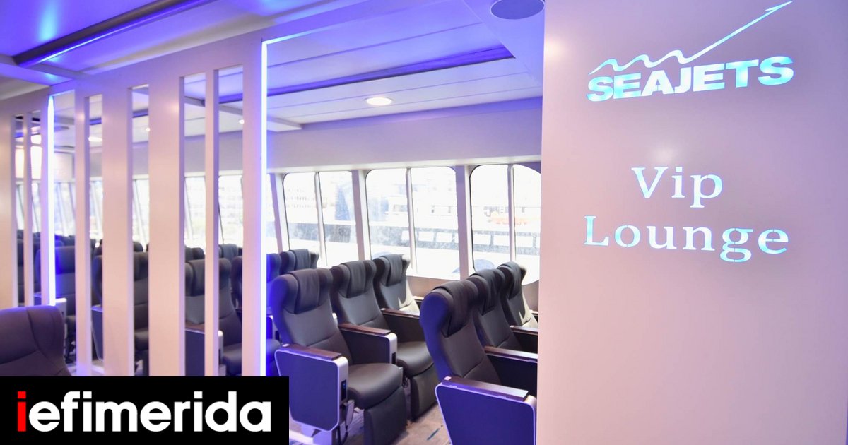Seajets: Εκπτώσεις και προσφορές για το φετινό καλοκαίρι - iefimerida.gr