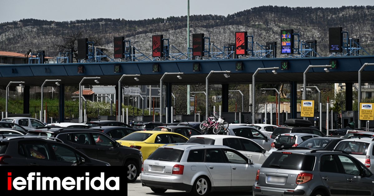 28η Οκτωβρίου: Αυξημένα μέτρα της Τροχαίας από σήμερα -Απαγόρευση ...