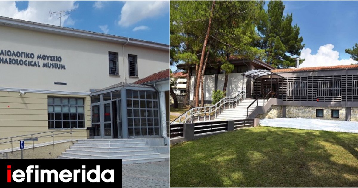 Ακόμα δύο Αρχαιολογικά Μουσεία με την πιστοποίηση του ΥΠΠΟ -Σε Αργος ...