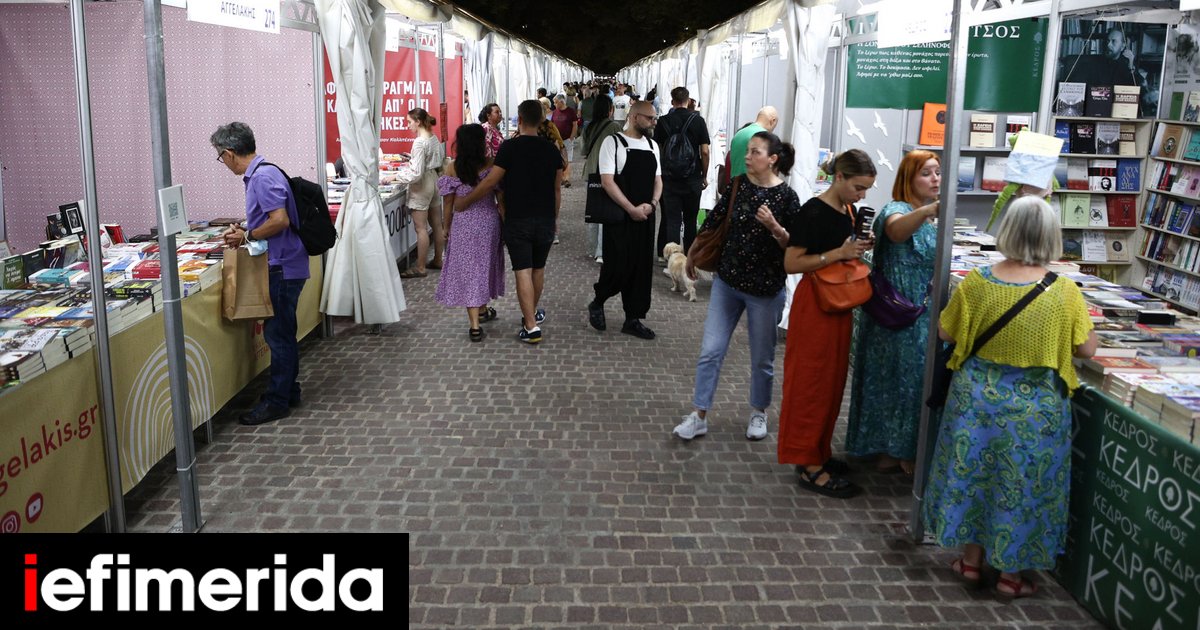 Στις 6 Σεπτεμβρίου ξεκινά το 52ο Φεστιβάλ Βιβλίου στο Πεδίον του Άρεως -280 περίπτερα κι ...