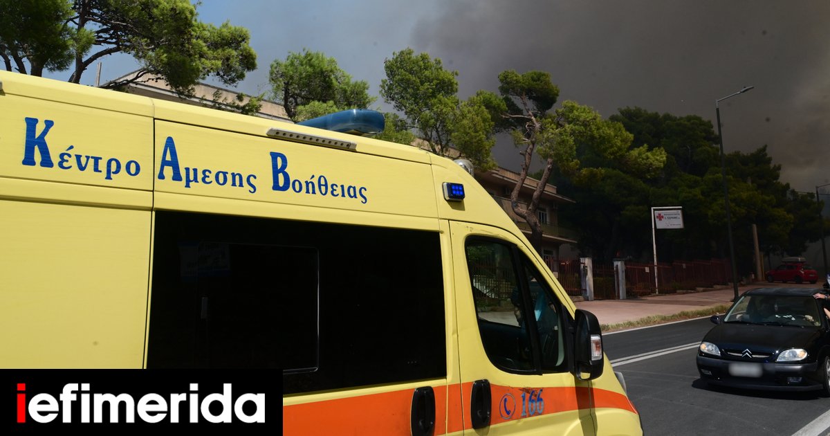 Ολοκληρώθηκε η προληπτική εκκένωση του νοσοκομείου «Αμαλία Φλέμινγκ ...