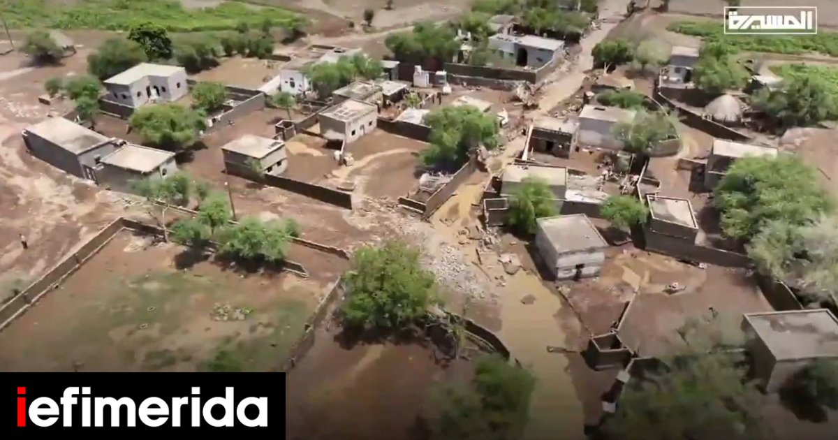 Υεμένη: Τουλάχιστον 45 νεκροί από καταρρακτώδεις βροχές - iefimerida.gr