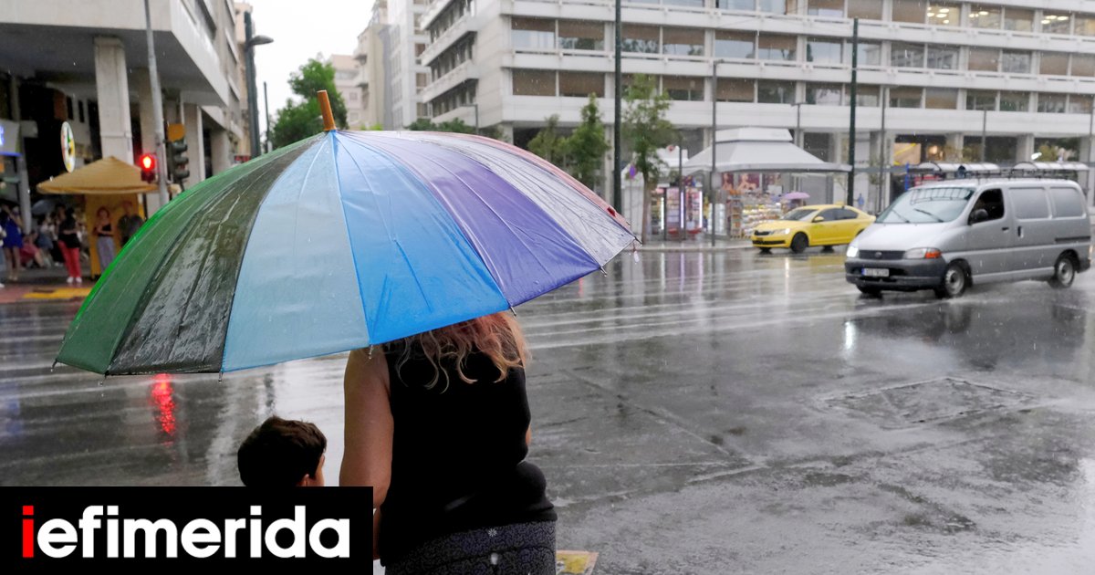 Ξεκίνησε η αστάθεια της «Ψυχρής Λίμνης» με βροχές και καταιγίδες -Πού ...