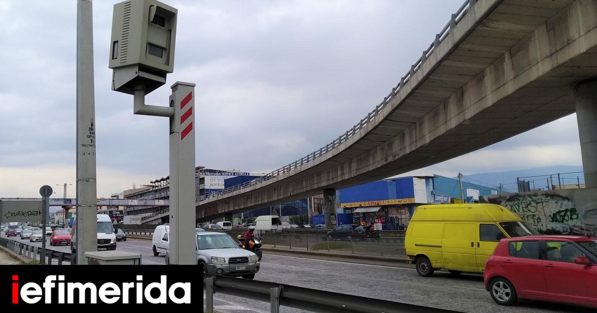 Η ΕΛ.ΑΣ. βάζει κάμερες στους δρόμους: Η Αρχή Προστασίας Προσωπικών ...