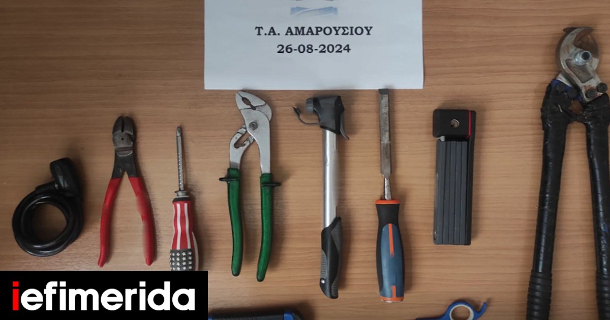 Στα χέρια της ΕΛ.ΑΣ. 42χρονος που προέβαινε συστηματικά σε κλοπές ...