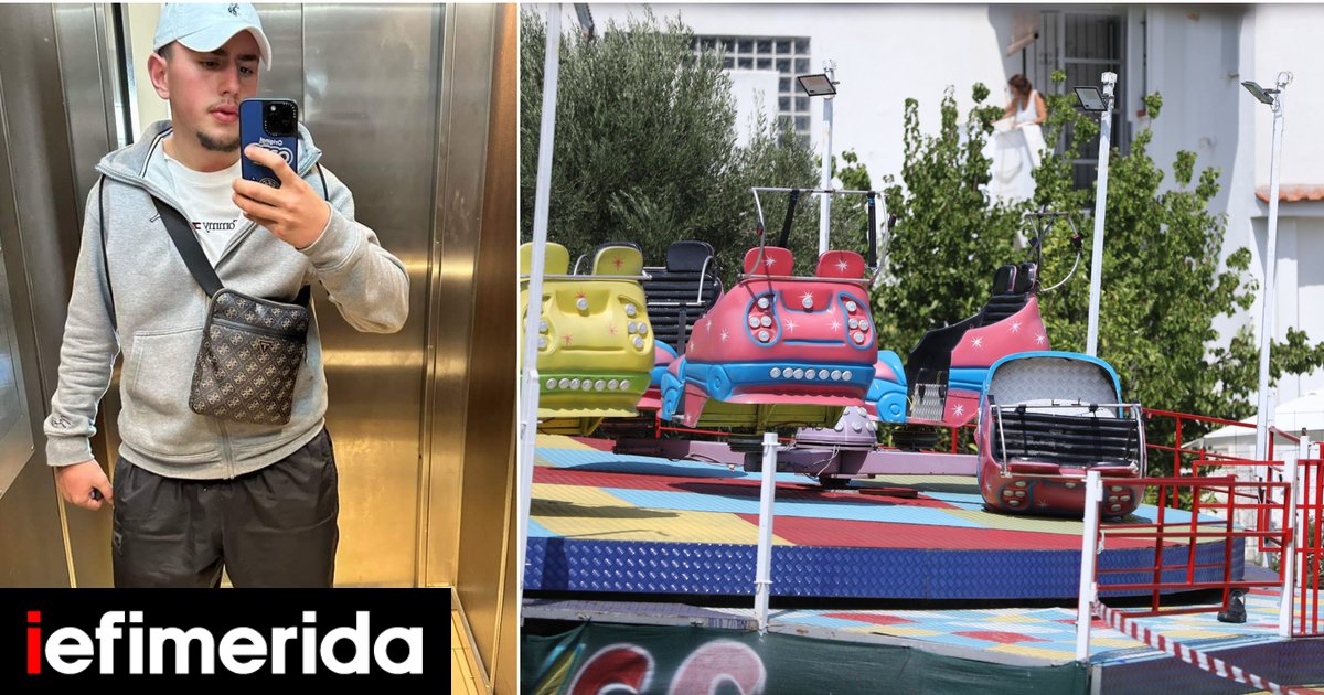 Χαλκιδική: Προσωρινά ελεύθεροι οι δύο συλληφθέντες για το δυστύχημα με τον 19χρονο στο λούνα ...