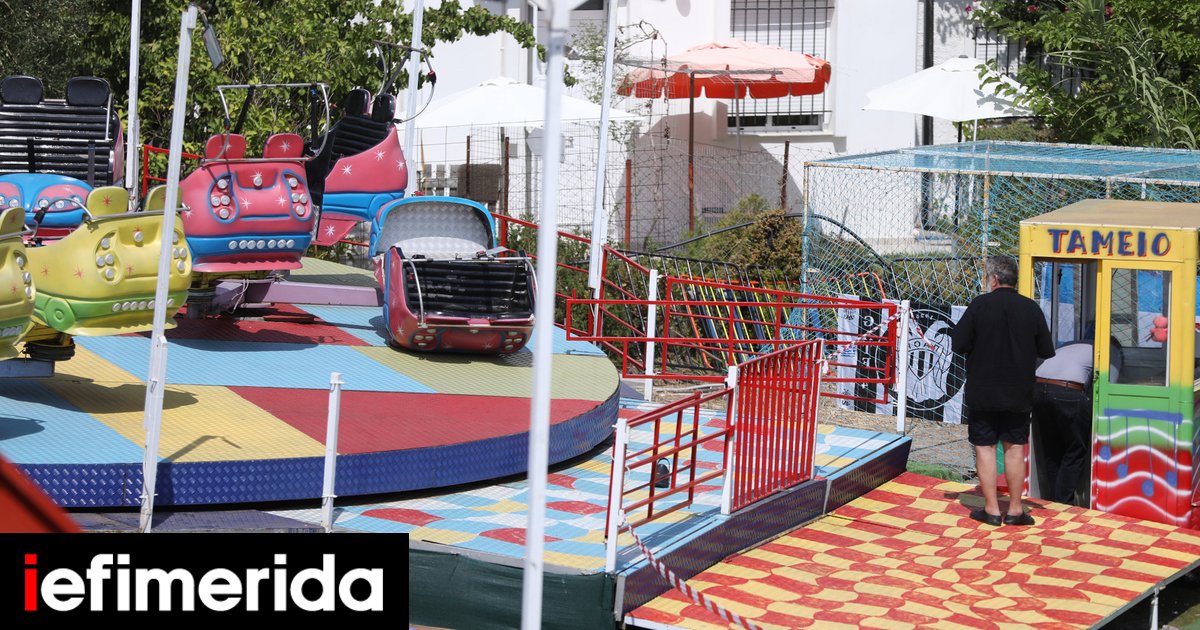 Χαλκιδική: Οι εγκληματικές παραλείψεις στο λούνα παρκ του τρόμου και το ...