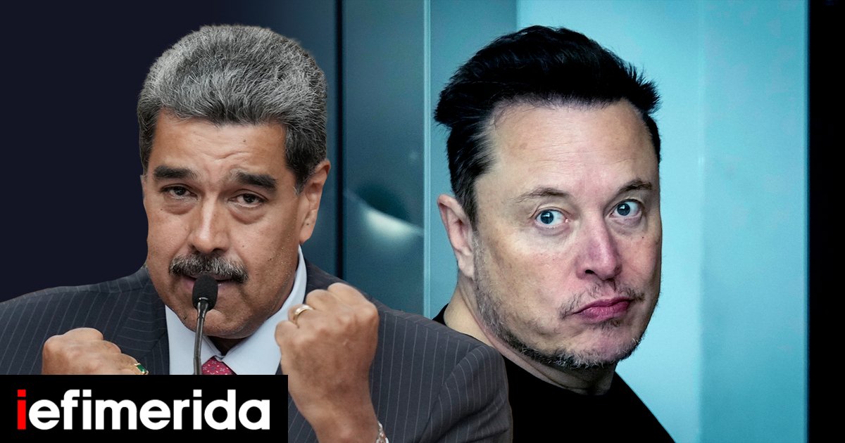Μασκ vs Μαδούρο; Ο δισεκατομμυριούχος αποδέχθηκε πρόκληση του προέδρου της Βενεζουέλας να ...