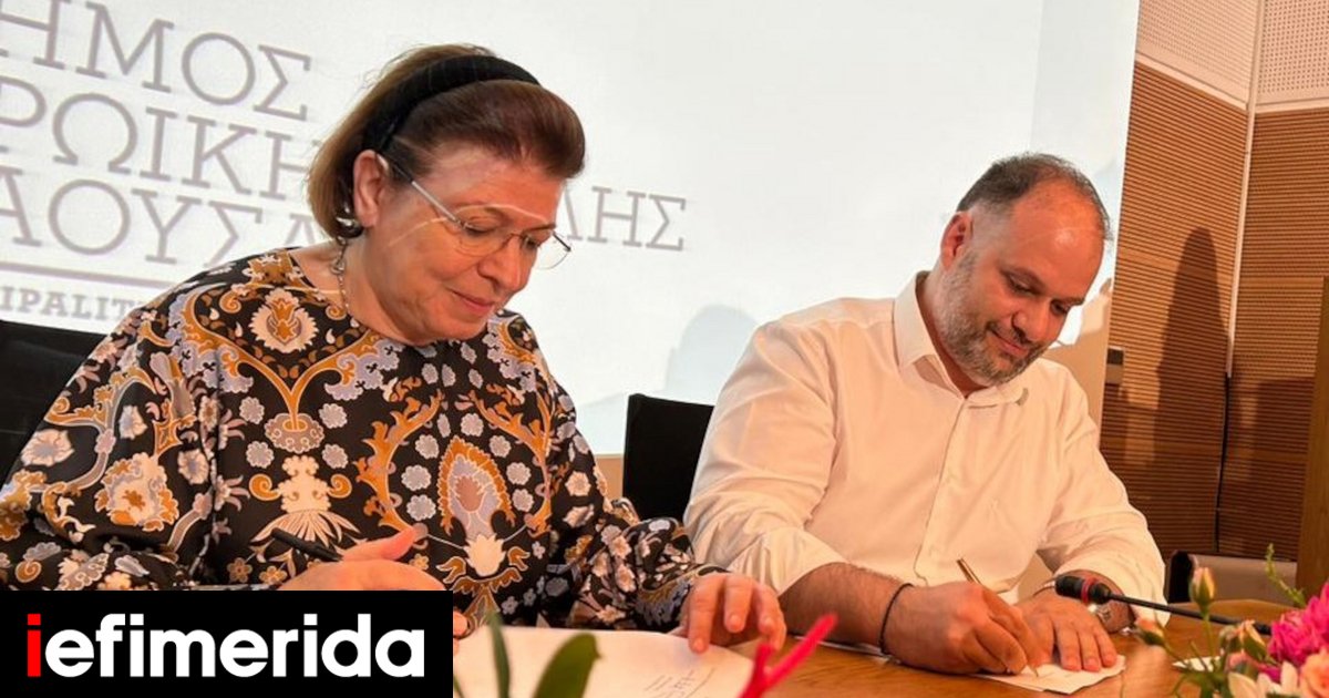 Μενδώνη: Υπογραφή Προγραμματικής Σύμβασης για έρευνα και ανάδειξη του ...