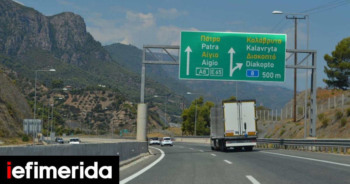 Η Εθνική Οδός αλλάζει -Το στέγαστρο που σχεδιάζουν οι επιστήμονες ...