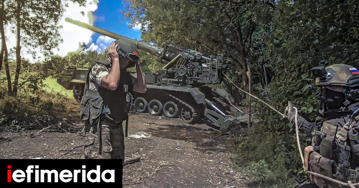 CNN: Η Ρωσία «πλησιάζει ταχύτατα» πόλη-κλειδί της Ουκρανίας -Δεν κάνει ...