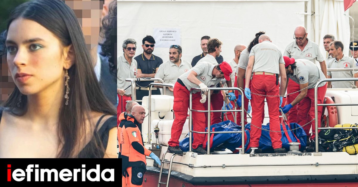 Ναυάγιο στη Σικελία: Γιατί δεν έχουν εντοπίσει ακόμα τη 18χρονη κόρη ...