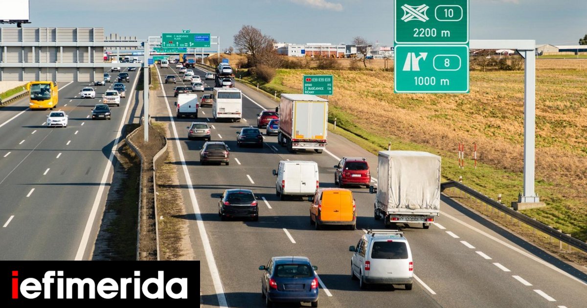 Τελειώνουν τα 130 χλμ./ώρα στην Εθνική Οδό -Αλλάζουν τα όρια ταχύτητας ...