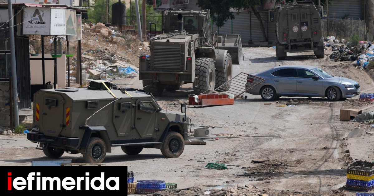 Δυτική Όχθη: Ευρείας κλίμακας στρατιωτική επιχείρηση του Ισραήλ ...