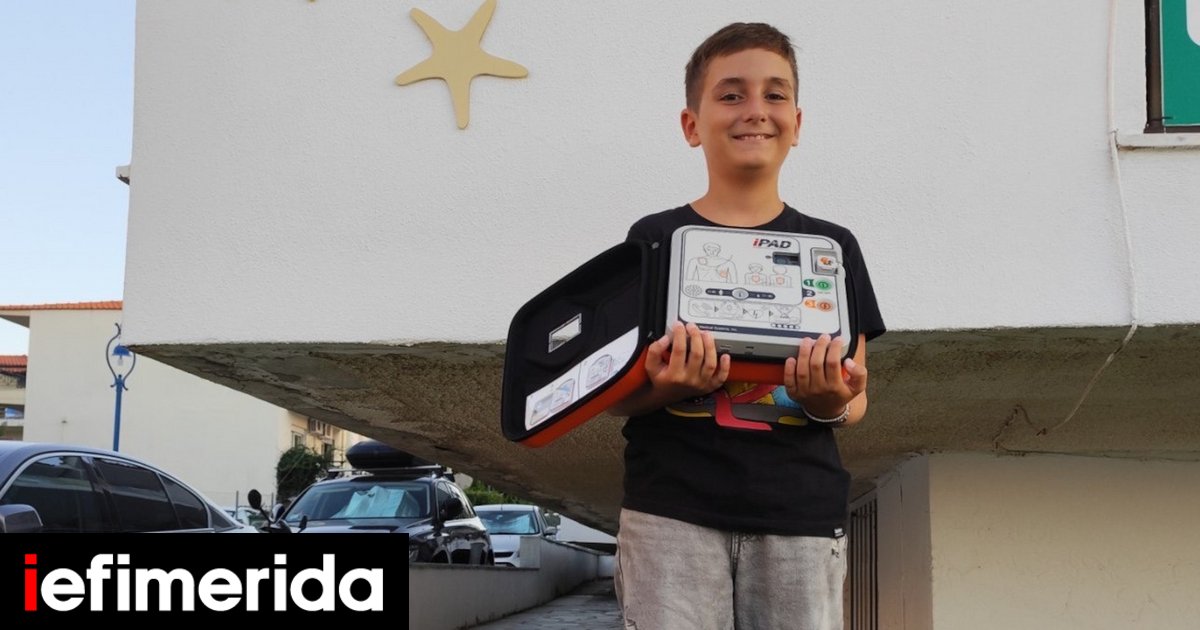 Χαλκιδική: 10χρονος δώρισε απινιδωτή σε χωριό για τους κατοίκους και ...