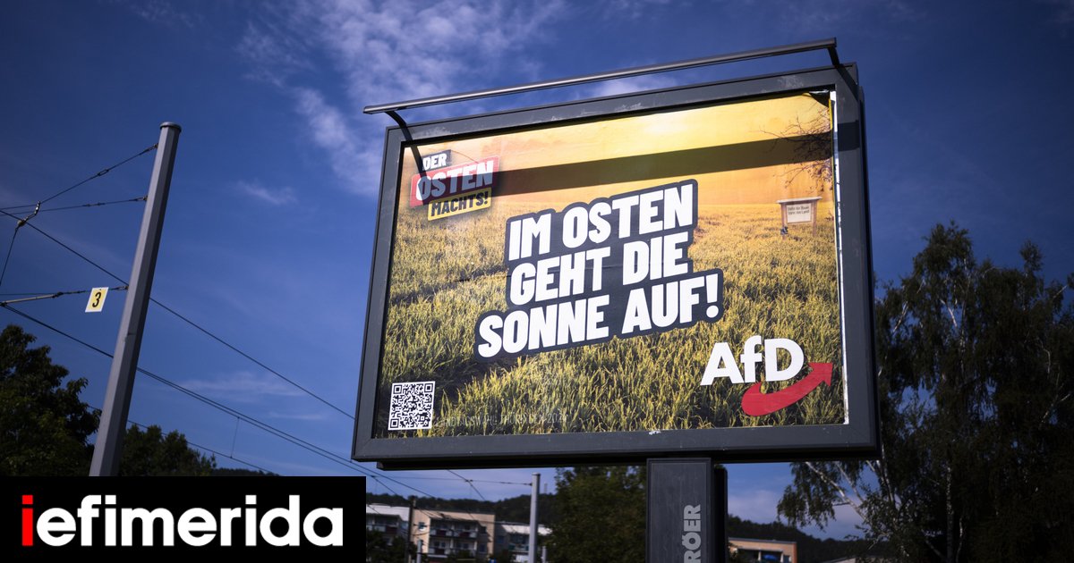 Η επόμενη ημέρα σε Θουριγγία-Σαξονία -Αποκλείουν από τις κυβερνήσεις το ακροδεξιό AfD ...