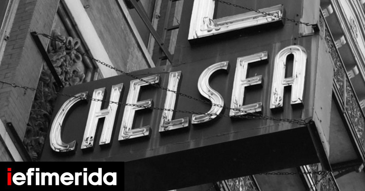 Μία πινακίδα νέον με φωτεινά γράμματα 2,5 μέτρων πωλείται σε διαδικτυακή δημοπρασία -Η ιστορία ...