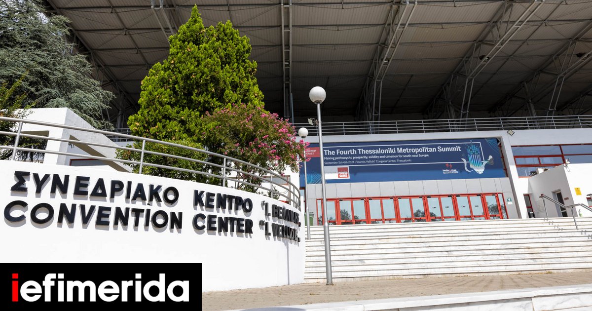 Θεσσαλονίκη: Σε ισχύ από σήμερα οι κυκλοφοριακές ρυθμίσεις ενόψει της ...