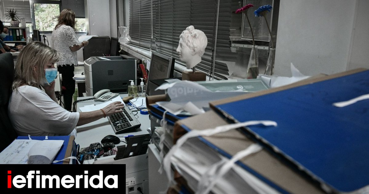 ΗΔΙΚΑ: Το σύστημα ΑΜΚΑ θα είναι εκτός λειτουργίας για 48 ώρες λόγω ...