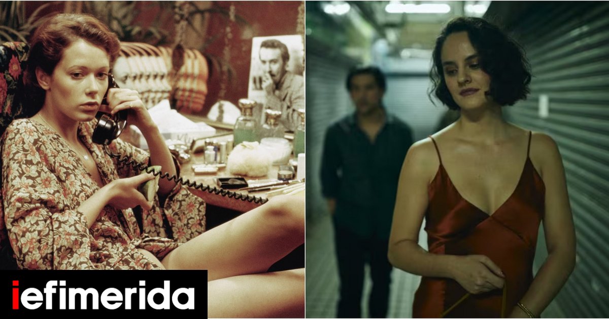 «Εμμανουέλα»: Διχάζει τους κριτικούς το remake της θρυλικής ταινίας του 1974 -«Έχει φεμινιστική ...