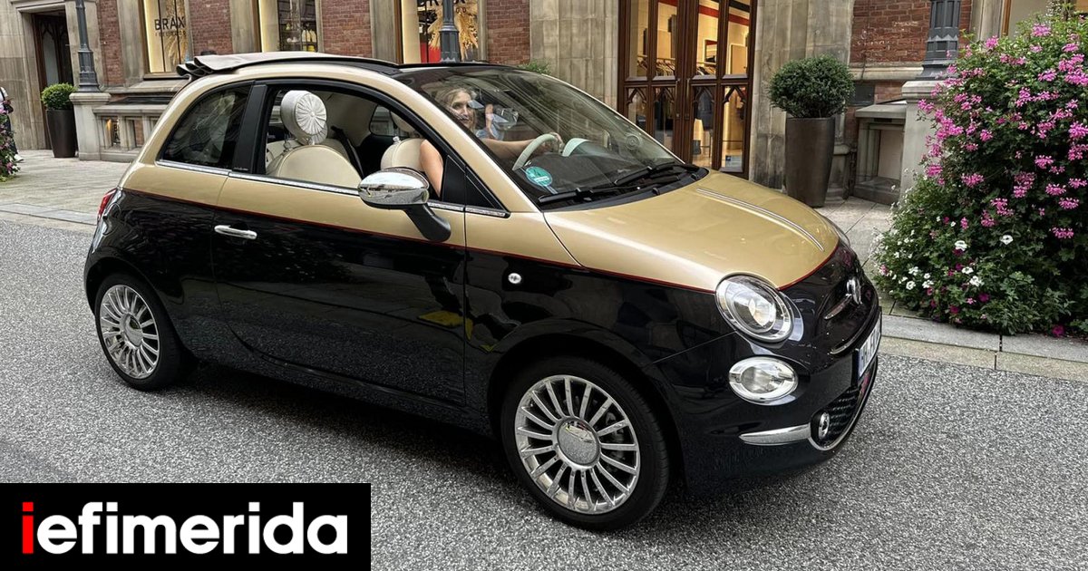 Αυτό το συλλεκτικό Fiat 500 φτάνει μέχρι και τις 63.000 ευρώ ...