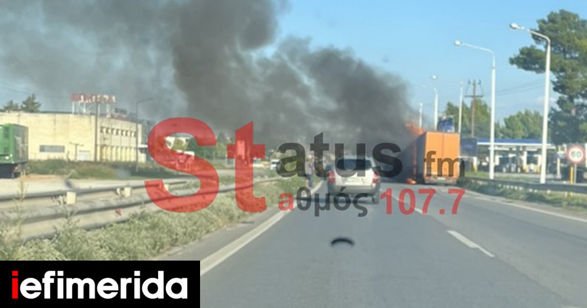 Νταλίκα έπιασε φωτιά εν κινήσει στον δρόμο από Χαλκηδόνα προς ...