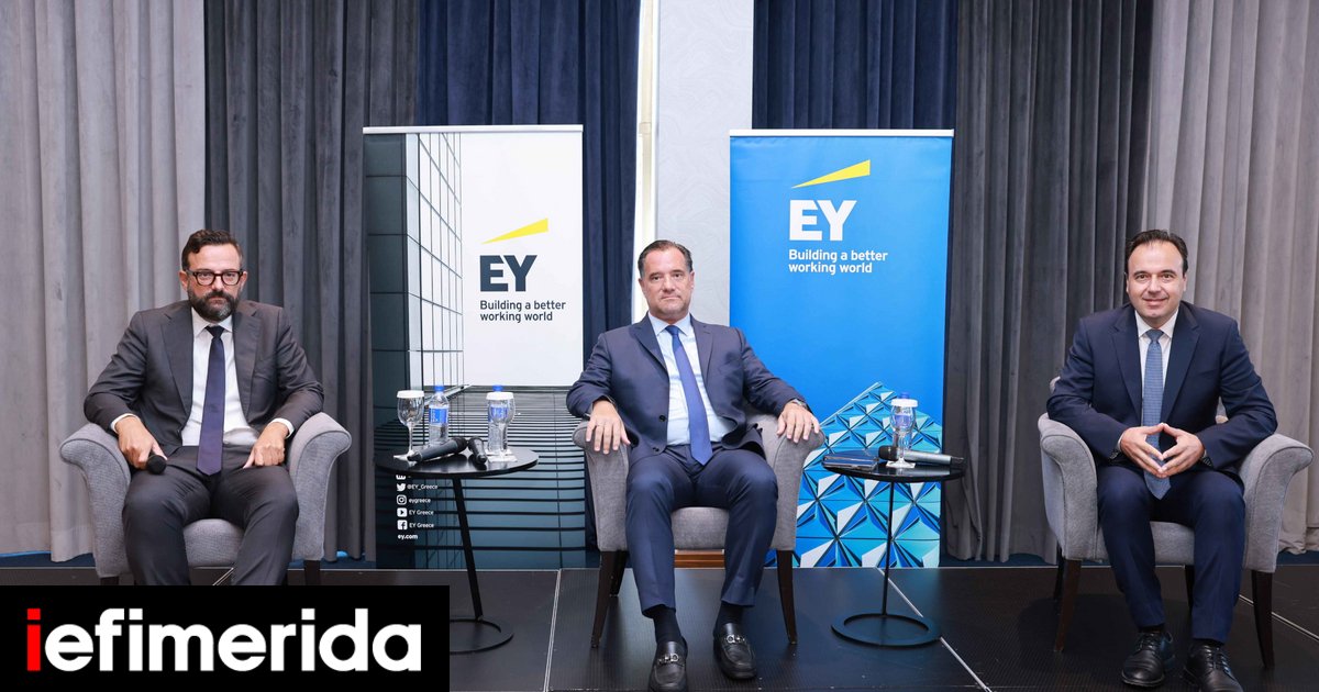 Θεσσαλονίκη -Business breakfast EY: Οι πιθανότητες για ένα δεύτερο Ταμείο Ανάκαμψης και η ΑΙ ...