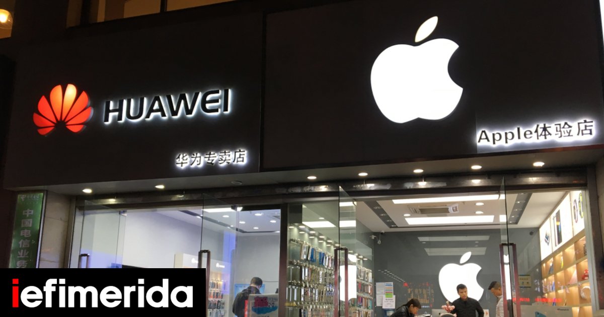 H Huawei τα «βάζει» με την Apple -Θα παρουσιάσει νέο προϊόν λίγες ώρες μετά το iPhone 16 ...